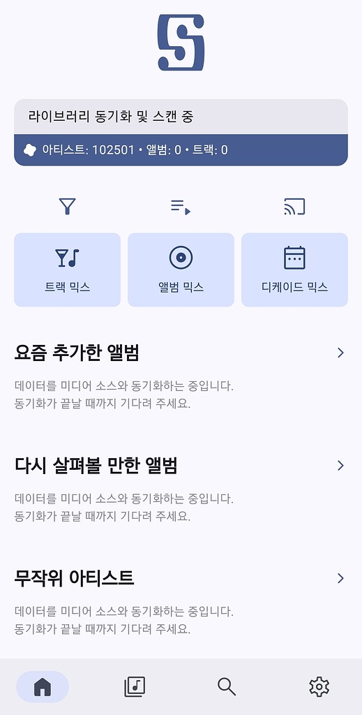 Opensubsonic(ampache) sync, stop at artist index 102501 - Support - Symfonium support